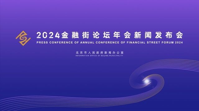 趣说北京北京到底是五朝古都还是六朝古都上