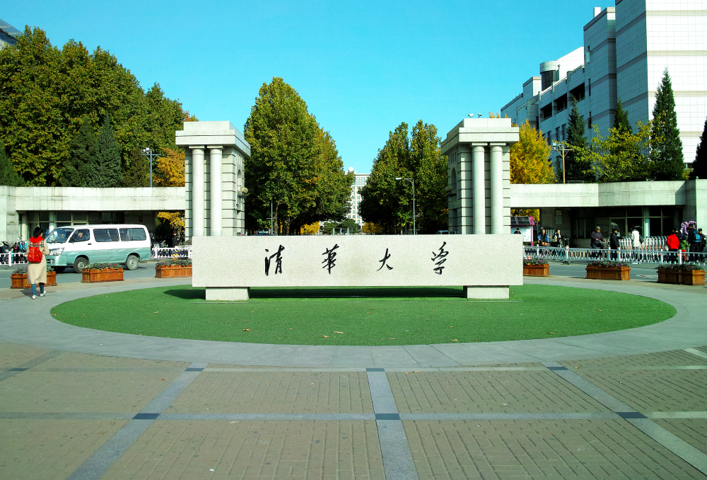 海淀区标志性建筑赏心悦目首都之窗北京市人民政府门户网站